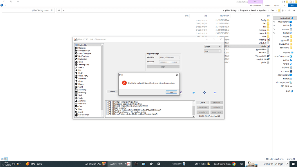 Help with error - phBot - ProjectHax