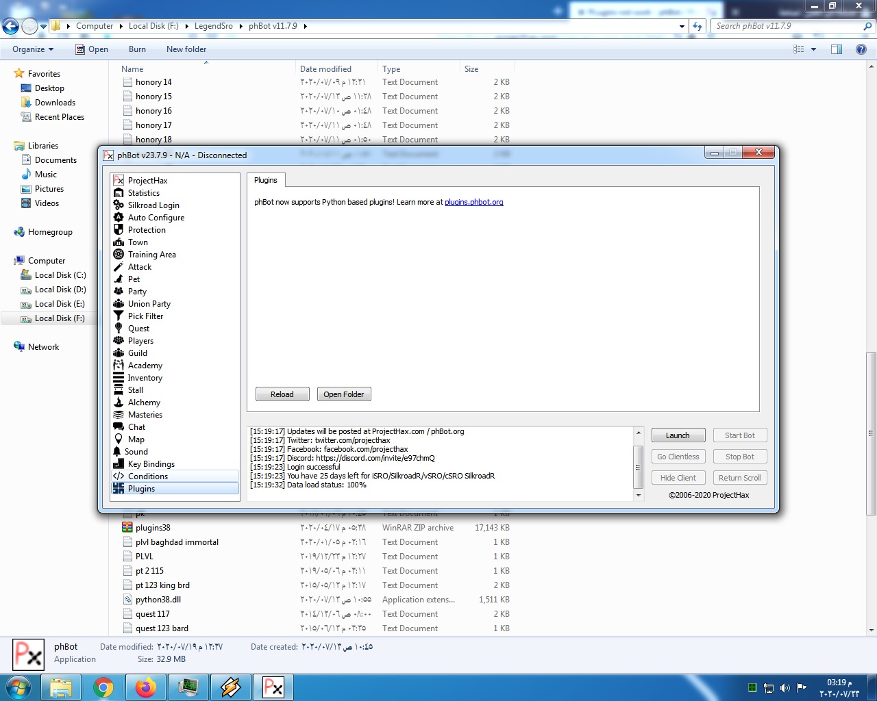 PLugins not work - Plugins - ProjectHax